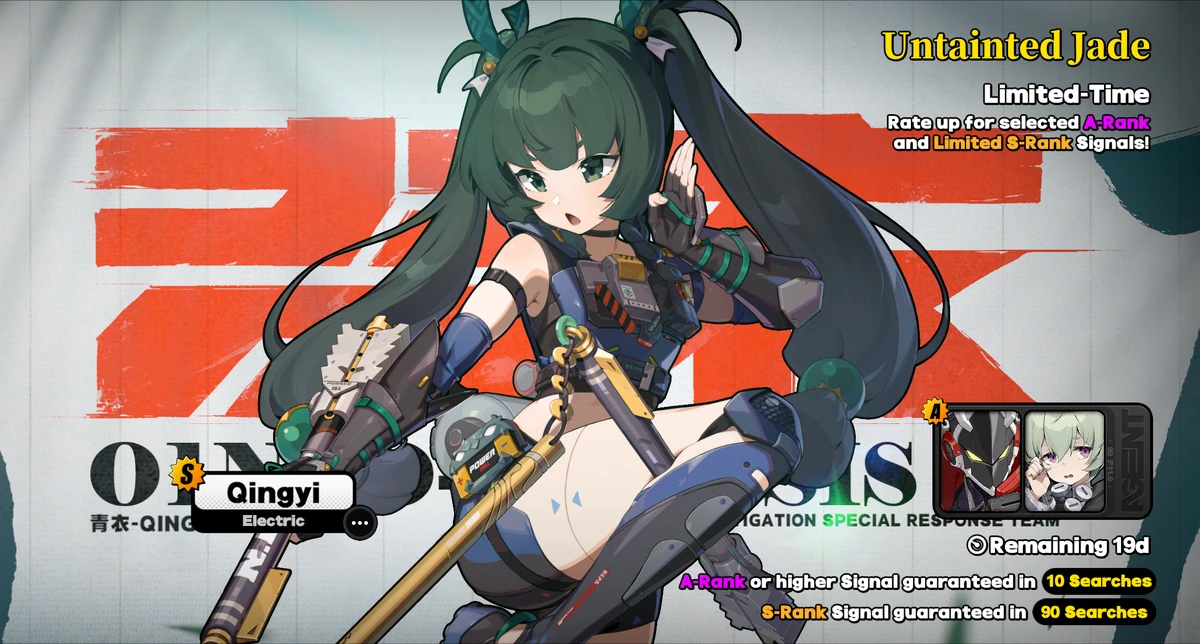 Untainted Jade 2024-08-14 | Zenless Zone Zero Wiki | Fandom