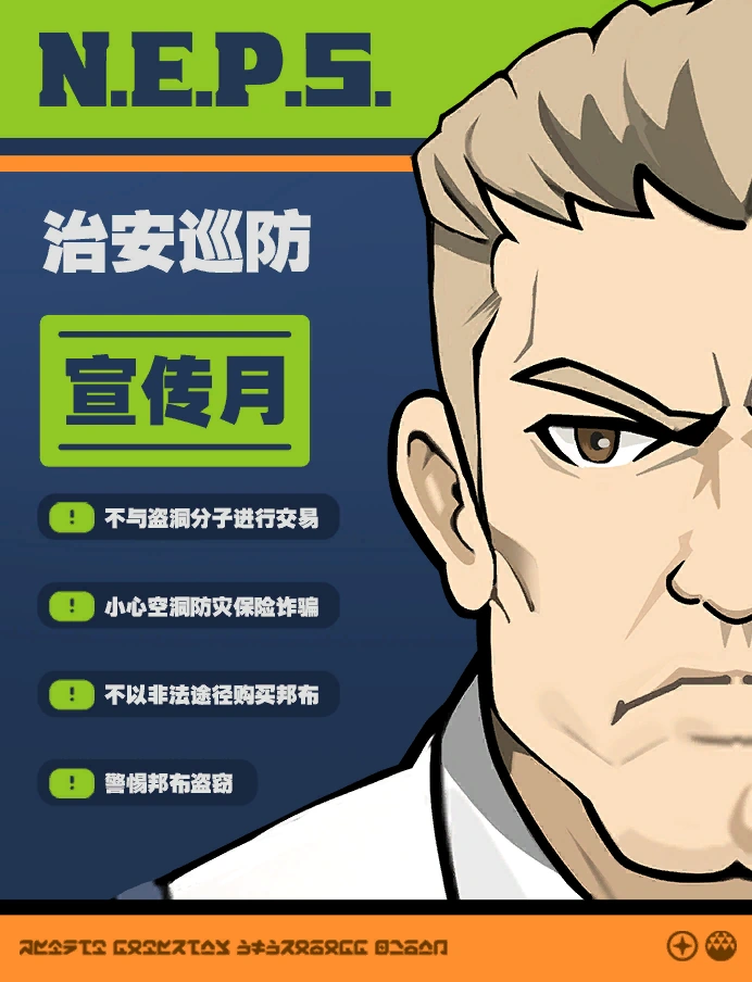 Category:Inter-Knot Post Comments by boogooboogooboogoo | Zenless Zone ...