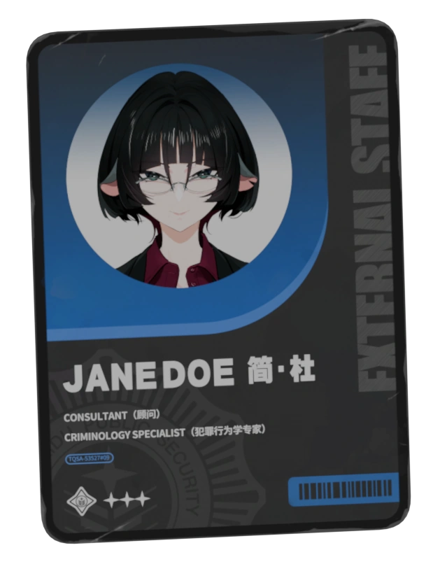 Jane's Consultant ID Card | Zenless Zone Zero Wiki | Fandom
