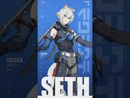 Seth Lowell's Media | Zenless Zone Zero Wiki | Fandom