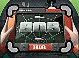 Distress Signal | Zenless Zone Zero Wiki | Fandom