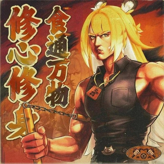 Through food, we learn the world so wide, to train the heart, the self ...