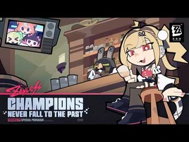 Version 2.7 | Zenless Zone Zero Wiki | Fandom