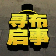 Chapter 1 Intermission | Zenless Zone Zero Wiki | Fandom