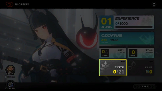 Tutorial/Irradiant Crystals | Zenless Zone Zero Wiki | Fandom