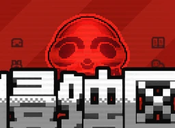 Corruption (Hollow Event) | Zenless Zone Zero Wiki | Fandom