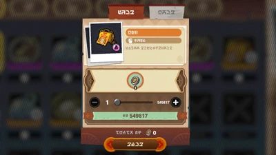 Tutorial/Dismantle | Zenless Zone Zero Wiki | Fandom