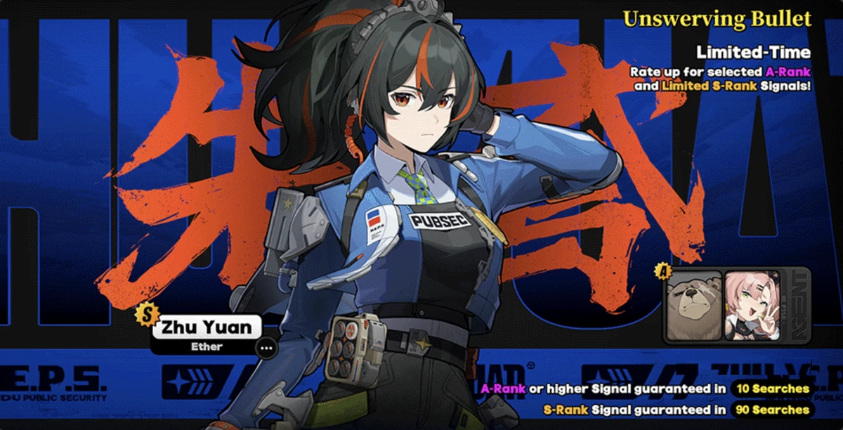 Unswerving Bullet 2024-07-24 | Zenless Zone Zero Wiki | Fandom