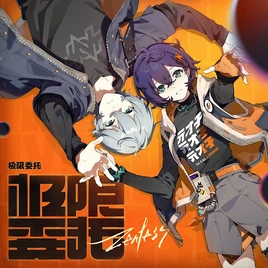 Caution: Turning | Zenless Zone Zero Wiki | Fandom