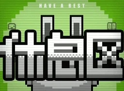 Rest Areas | Zenless Zone Zero Wiki | Fandom