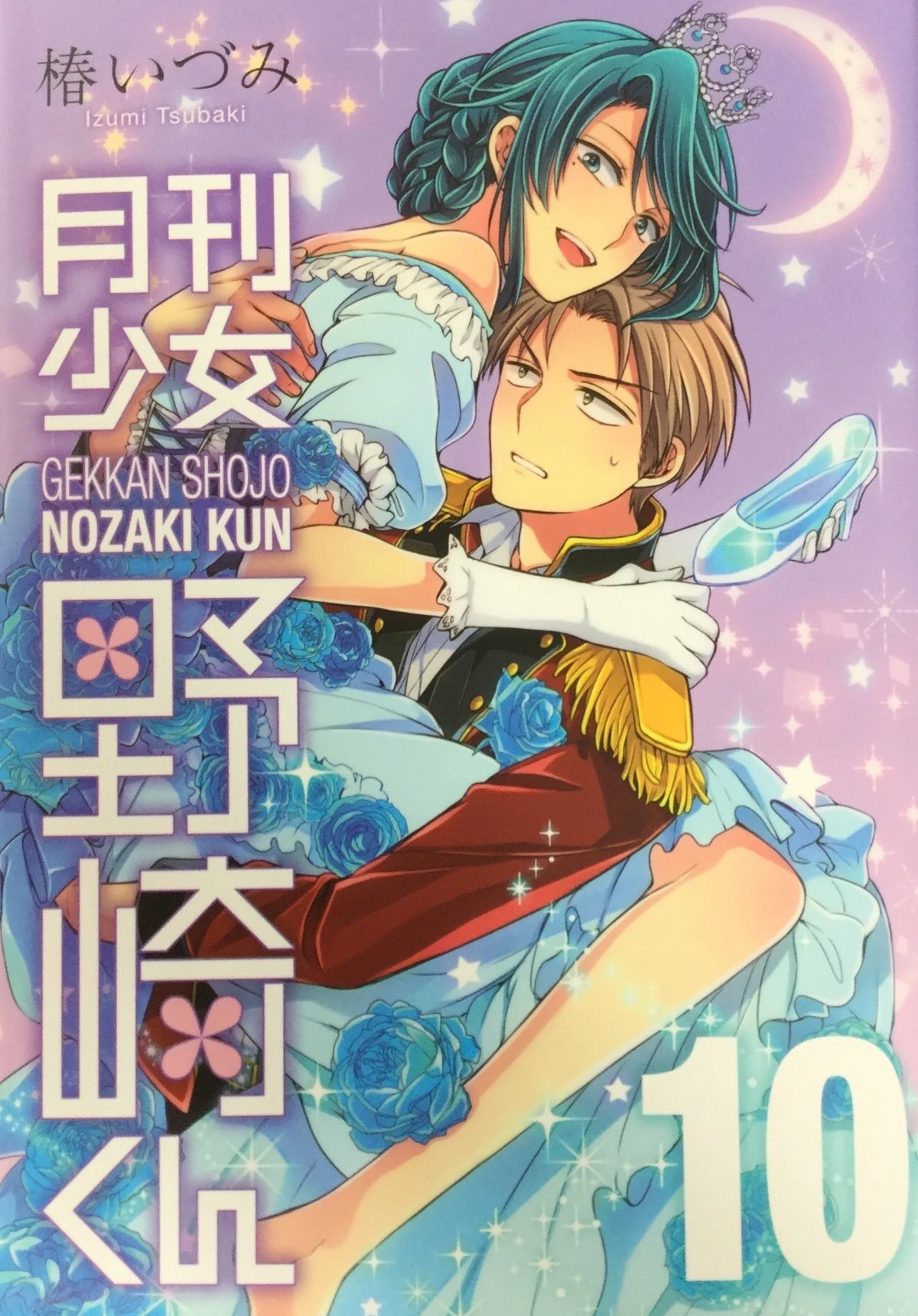 Gekkan Shoujo Nozaki-kun | Zennomi Wiki | Fandom