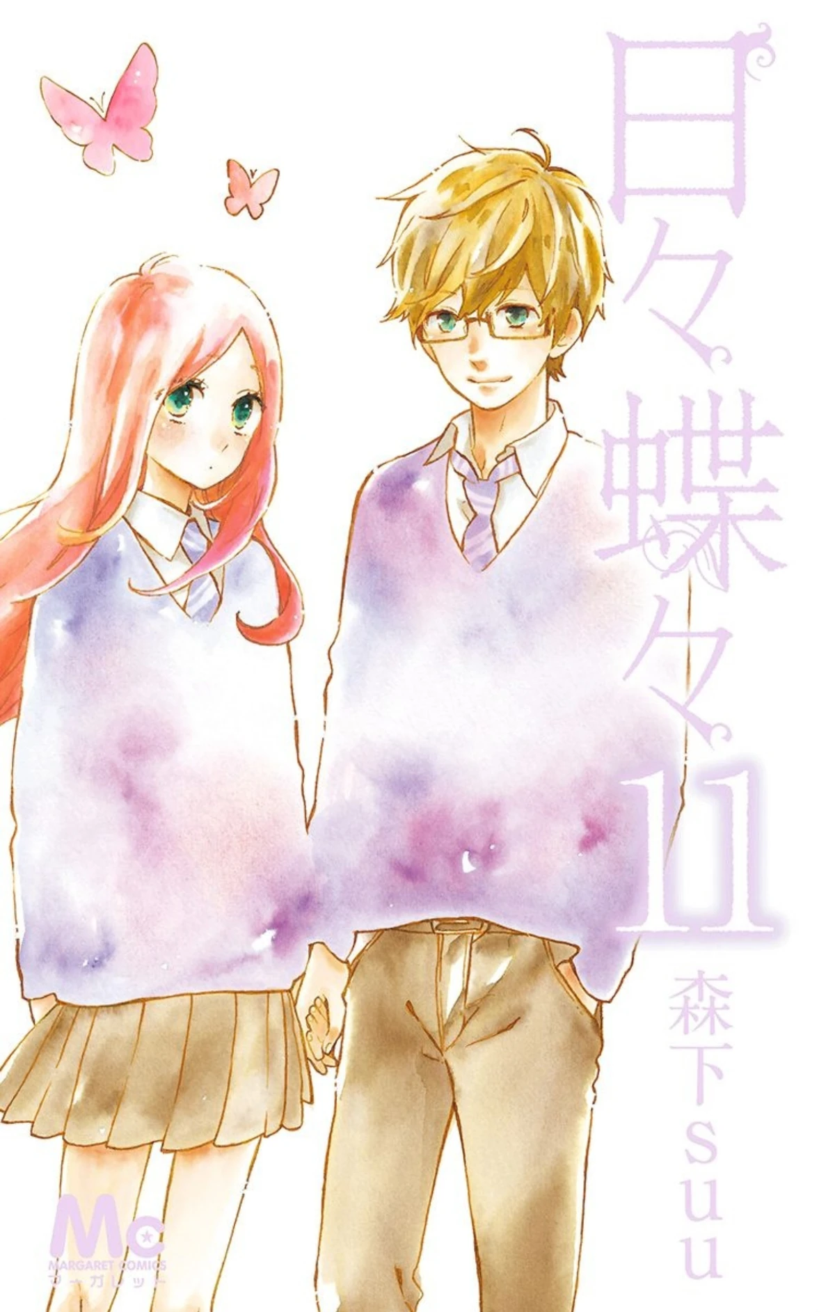 Hibi Chouchou | Zennomi Wiki | Fandom