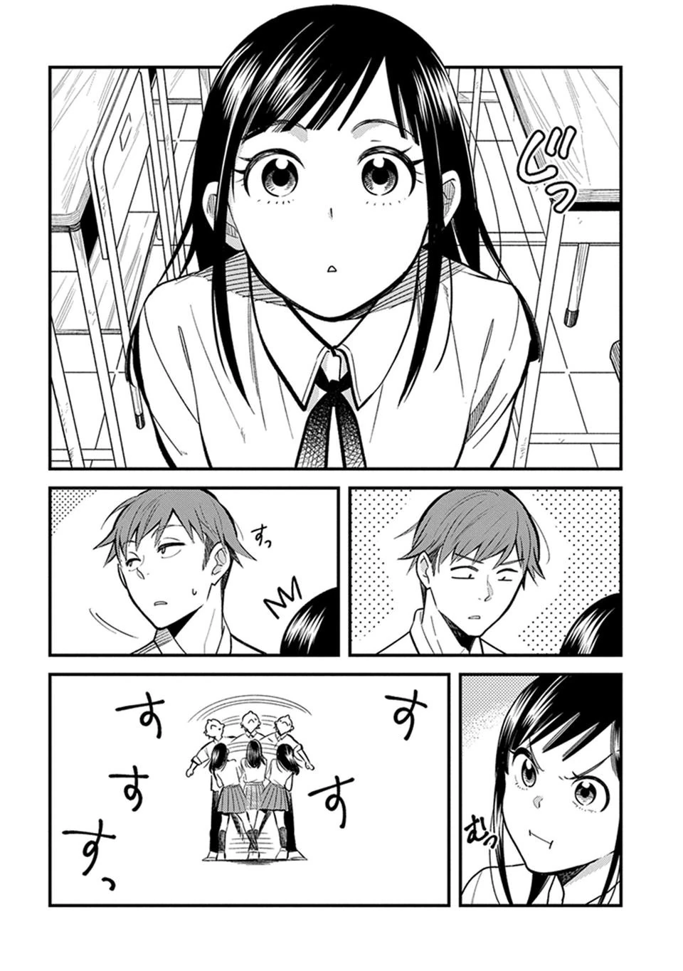 Renai Shitakunai Wake ja Nai Kedo | Zennomi Wiki | Fandom