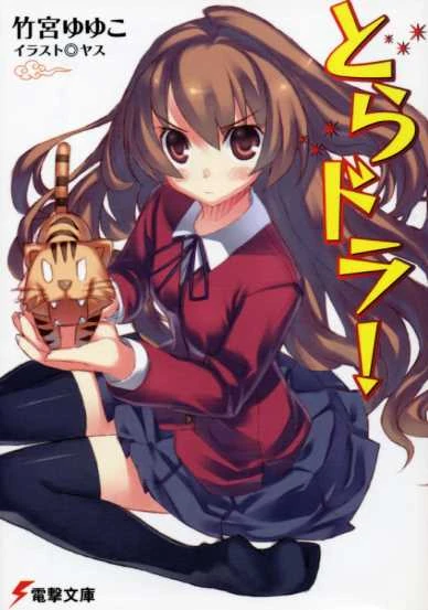 Toradora! | Zennomi Wiki | Fandom