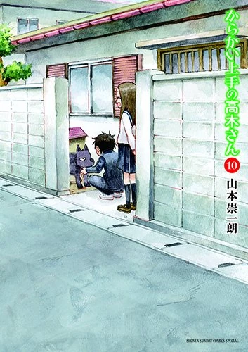 Karakai Jouzu no Takagi-san | Zennomi Wiki | Fandom