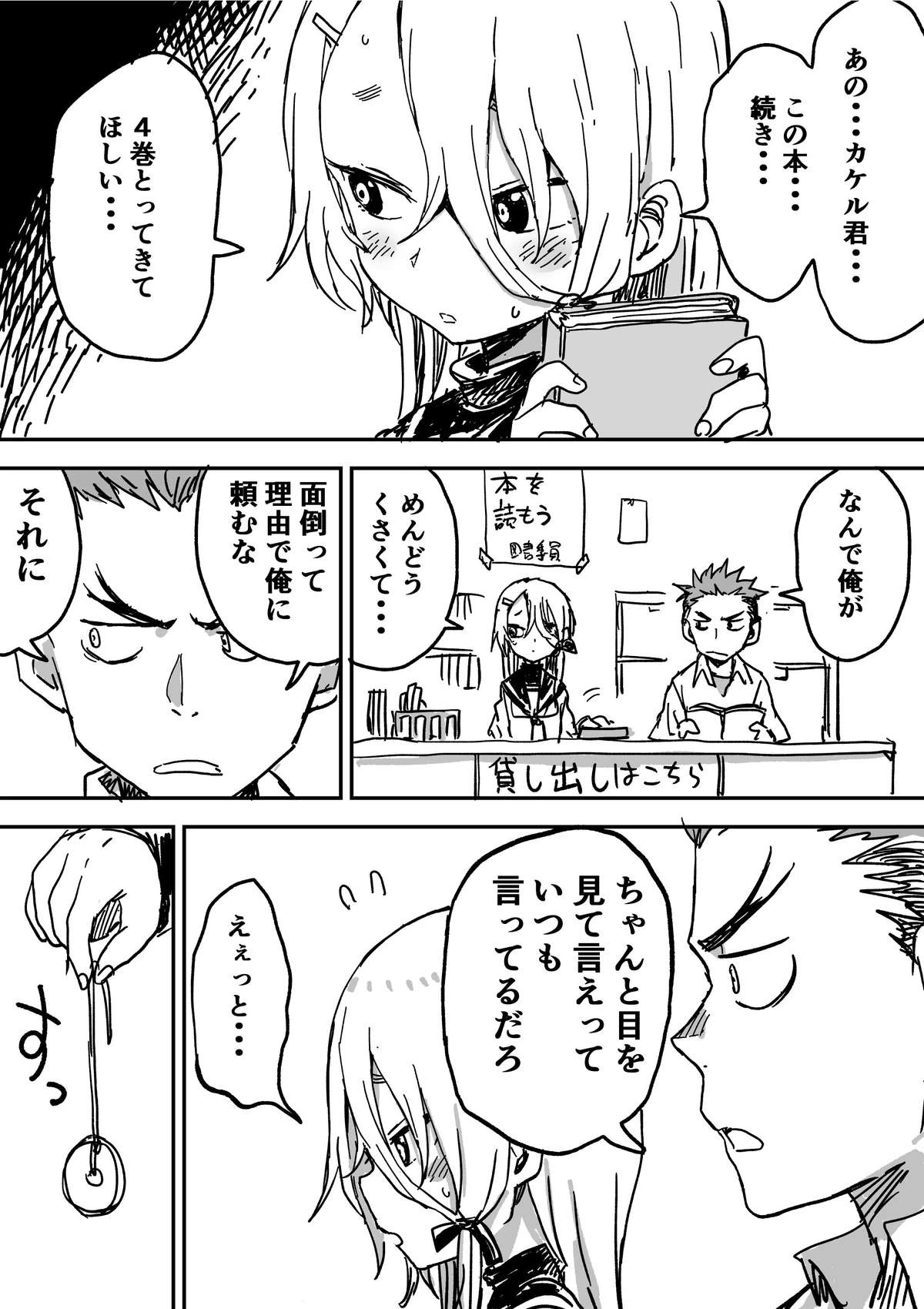 Hypnosis | Zennomi Wiki | Fandom