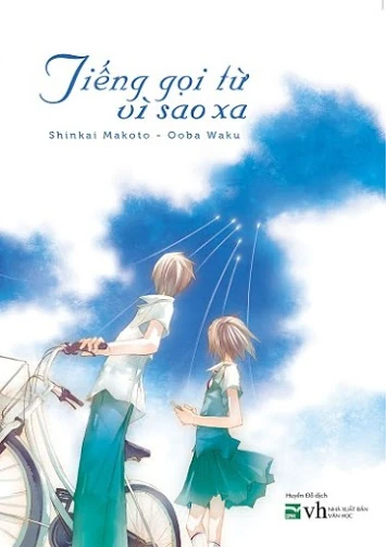 Hoshi no Koe | Zennomi Wiki | Fandom