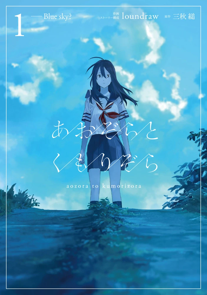 Azure and Claude | Zennomi Wiki | Fandom