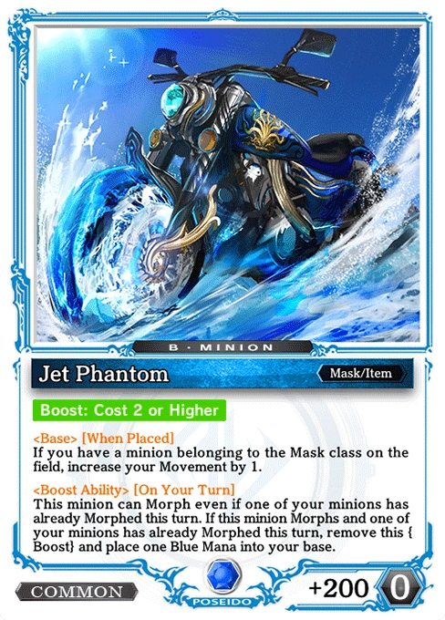 Jet Phantom | Zenonzard Wiki | Fandom