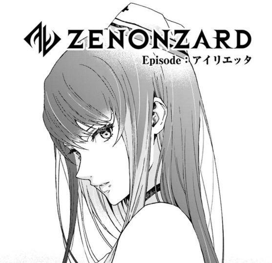 Zenonzard (Manga) | Zenonzard Wiki | Fandom