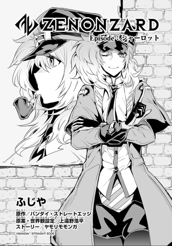 Manga (Charlotte) | Zenonzard Wiki | Fandom