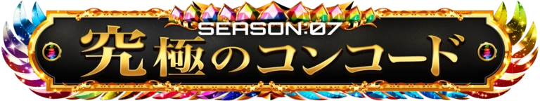 Title | Zenonzard Wiki | Fandom