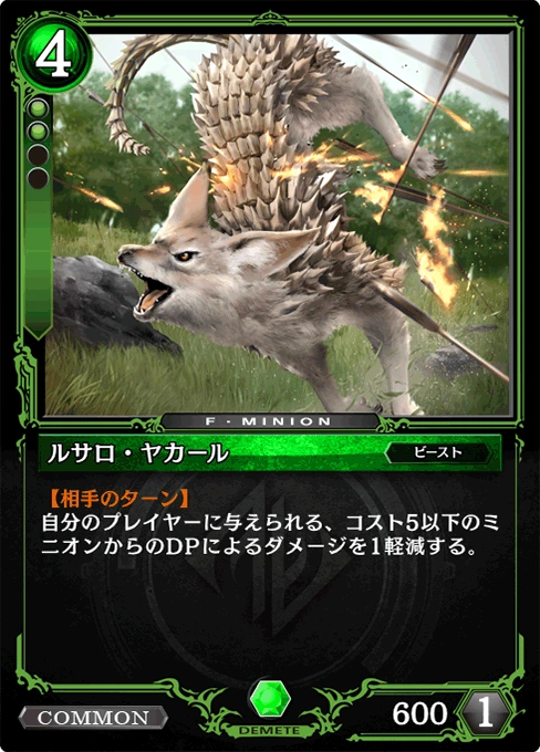 Lusaro Yacal | Zenonzard Wiki | Fandom