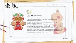 Zenshu | Zenshu Wiki | Fandom