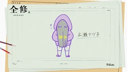 Zenshu | Zenshu Wiki | Fandom