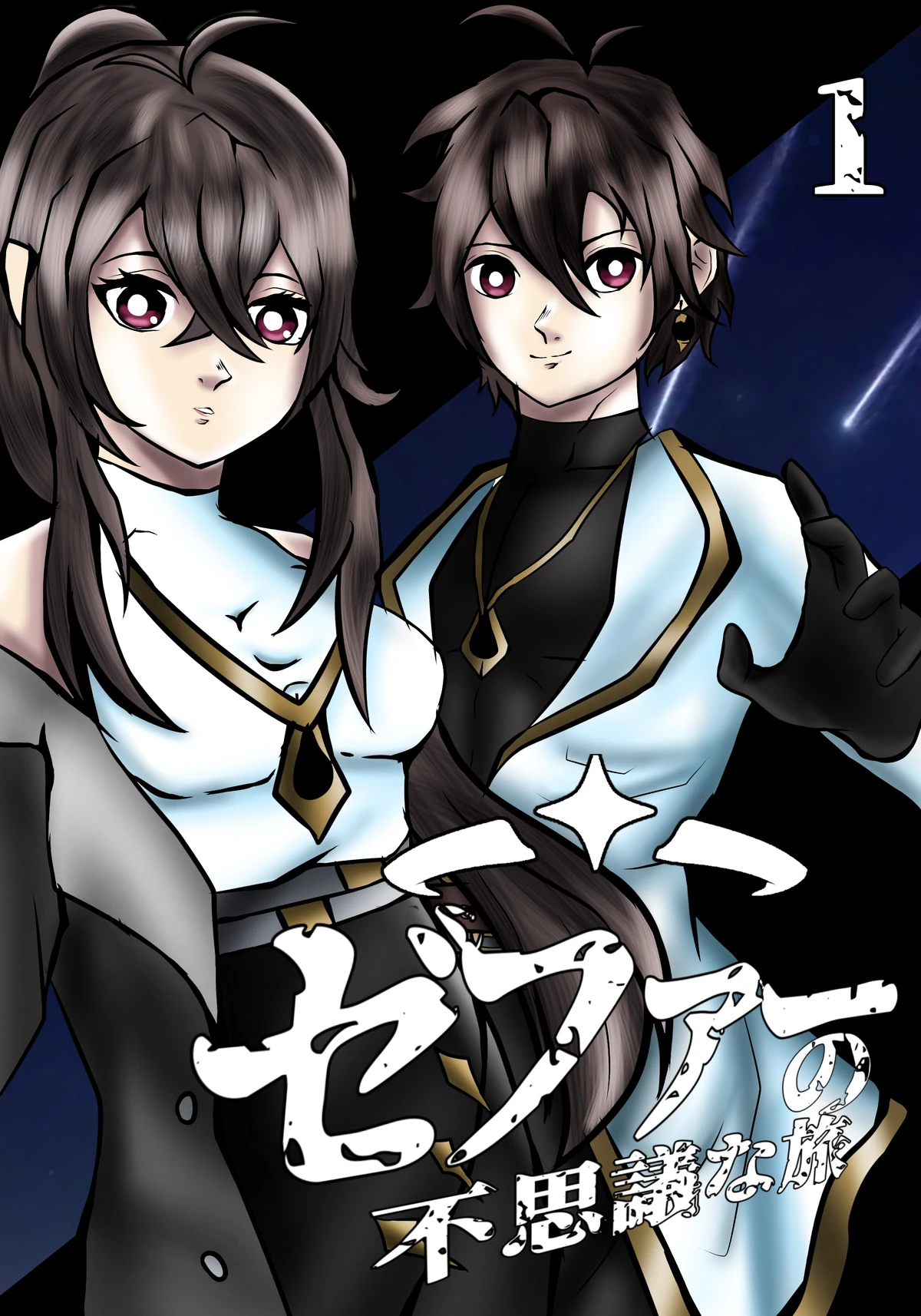 Zephyr's Wondrous Journey | Zephyr's Wondrous Journey Wiki | Fandom