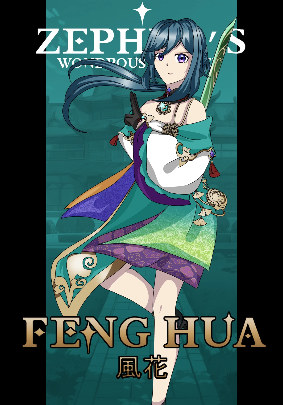 Feng Hua | Zephyr's Wondrous Journey Wiki | Fandom