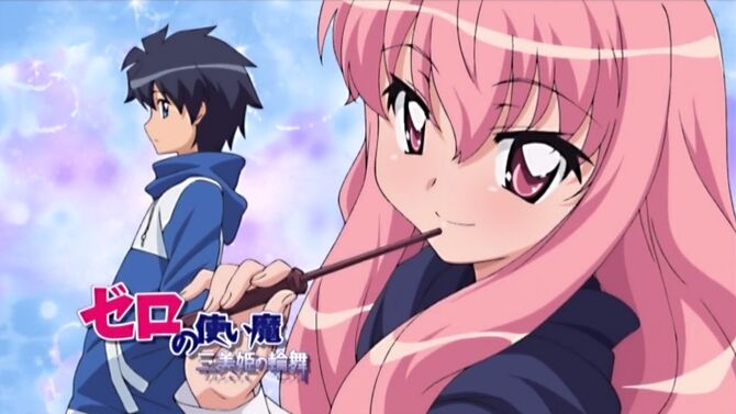 Wiki Zero No Tsukaima Fandom