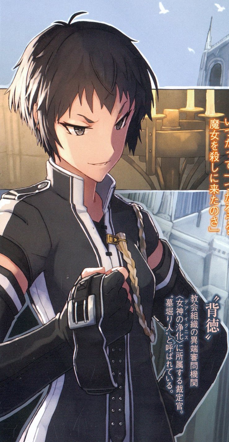 Virtue | Zeronosyo Wikia | Fandom