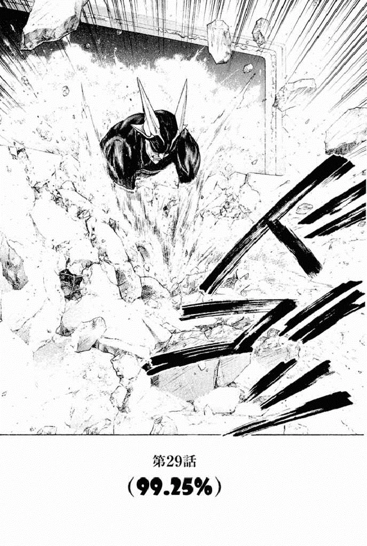 Chapter 29 | Zetman Wiki | Fandom