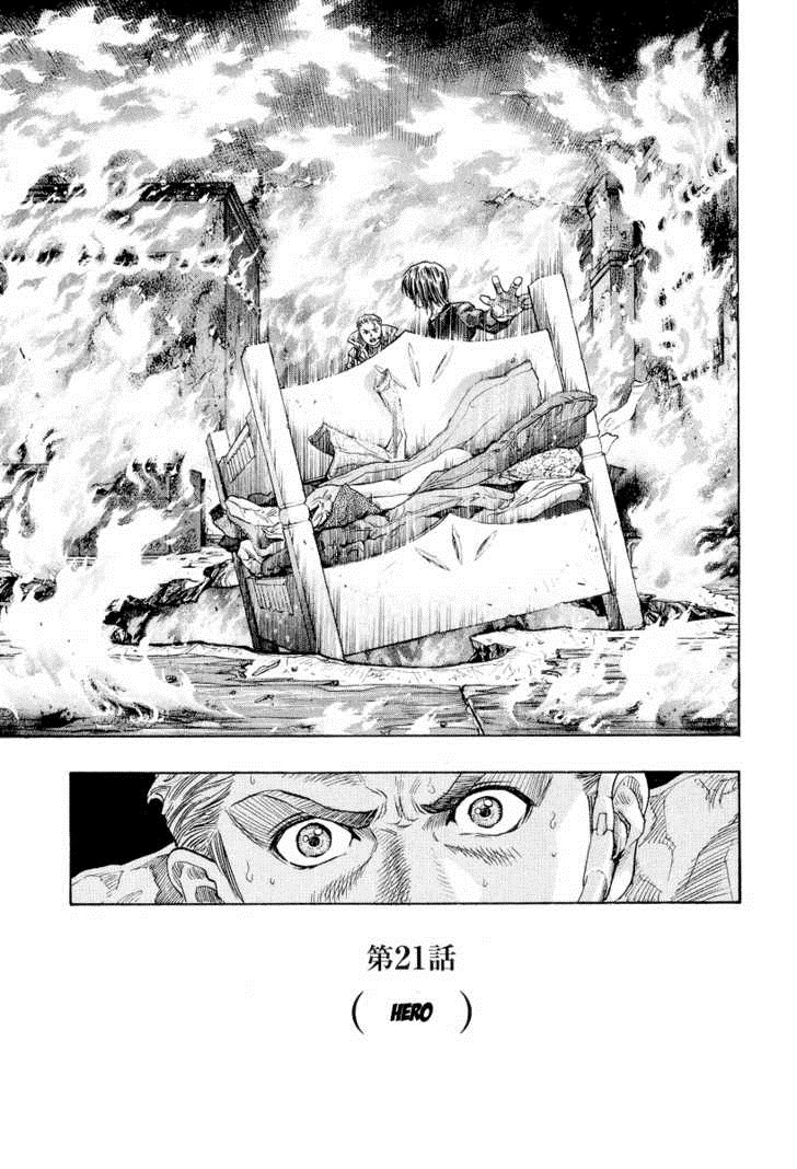 Chapter 21 | Zetman Wiki | Fandom