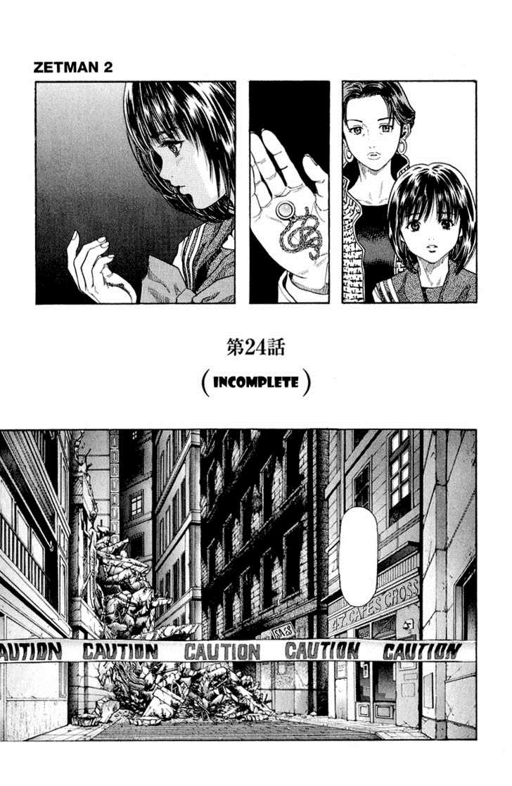 Chapter 24 | Zetman Wiki | Fandom