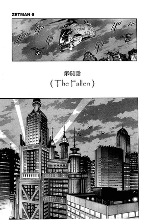 Chapter 61 | Zetman Wiki | Fandom