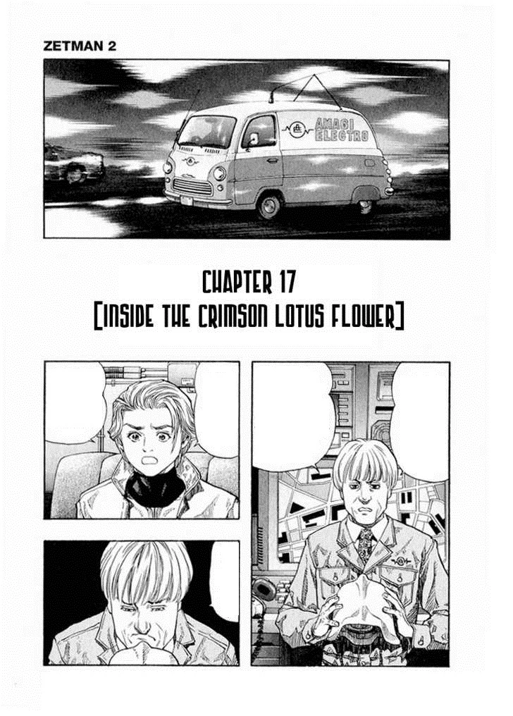 Chapter 17 | Zetman Wiki | Fandom