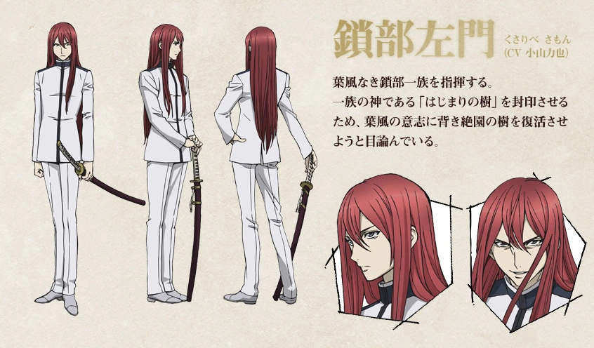 Samon Kusaribe | Zetsuen no Tempest Wiki | Fandom
