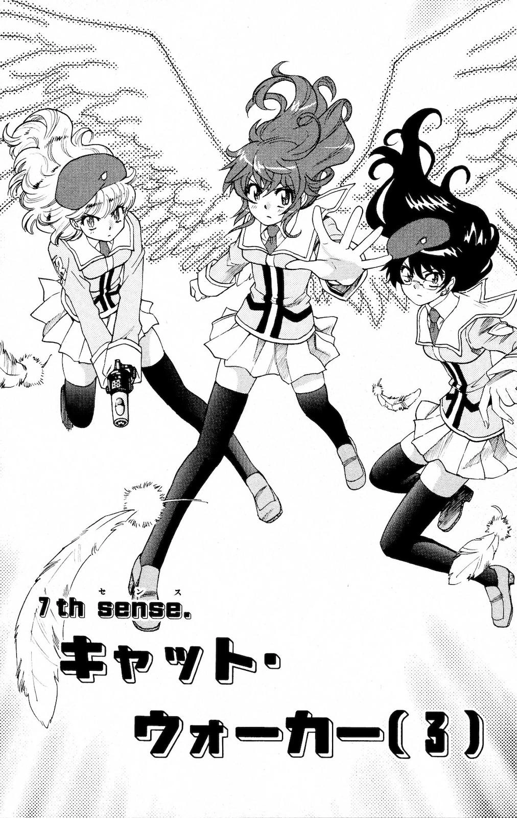 Cat Walker (3) | Zettai Karen Children Wiki | Fandom