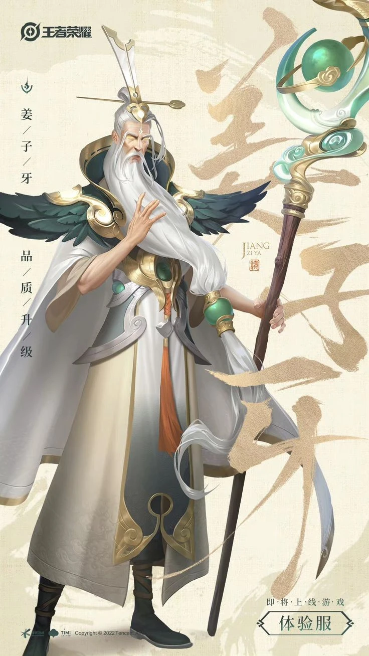 Pill Tower Ancestor | Zhao’s Immortal Path : From Earthly Death to ...