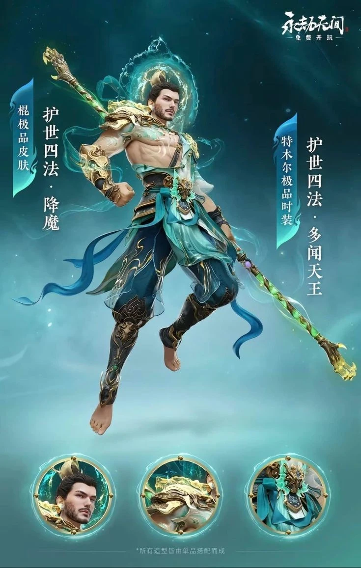 Lei Ying | Zhao’s Immortal Path : From Earthly Death to Heavenly Life ...