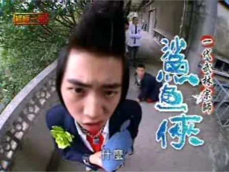 Sha Yu | Zhongji | Fandom