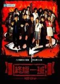 KO One Novel | Zhongji | Fandom