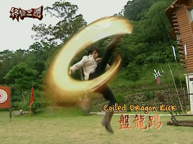 Coiled Dragon Kick | Zhongji | Fandom