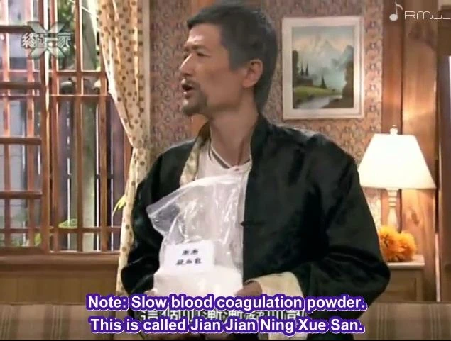 Blood Congealing Powder | Zhongji | Fandom