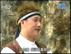 Doctor Xia Gu | Zhongji | Fandom