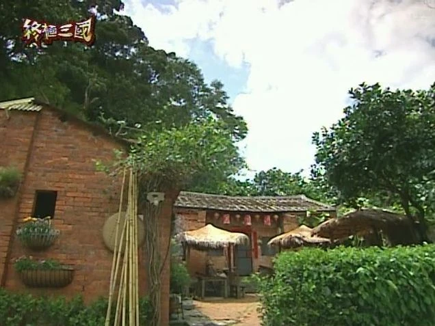 Feng Chu's House | Zhongji | Fandom