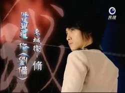 Liu Bei | Zhongji | Fandom