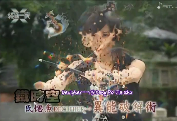 Decipher | Zhongji | Fandom